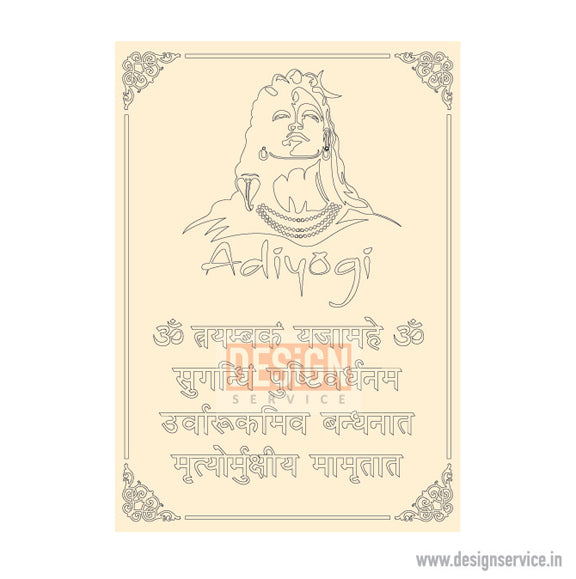 Pre-Marked Design Adiyogi Shiv – Design Service