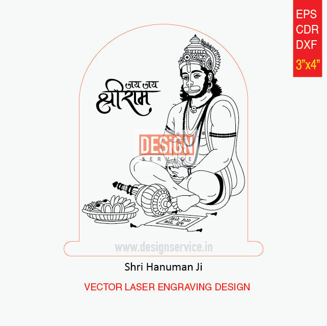 Engraving Design Shri Hanuman Ji – Design Service