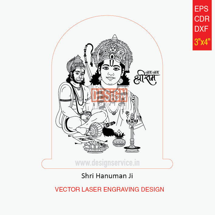 Engraving Design Shri Hanuman Ji & ram – Design Service